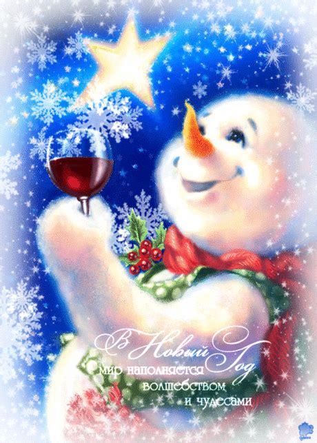 Плейкаст «С наступающим Новым годом друзья Christmas Snowman Christmas Pictures Snowman