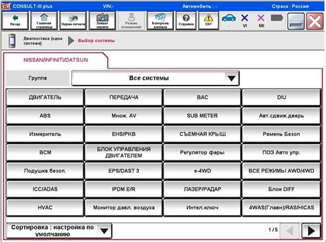 Nissan consult 3 plus spx - modvica