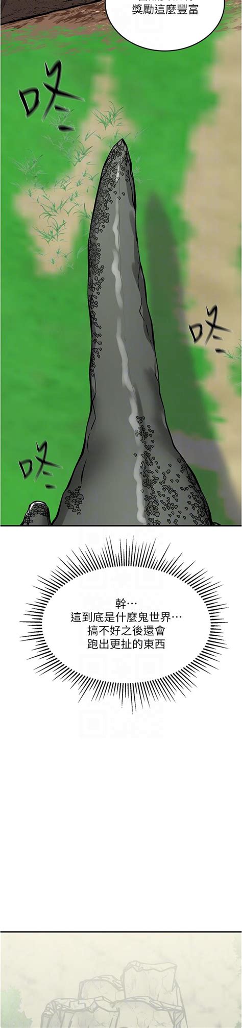 第3话 送继母的浓稠口爆 《我和继母的荒岛求生记》未删减版全集免費在线阅读 禁漫岛 韩漫日漫3d漫画的禁漫天堂