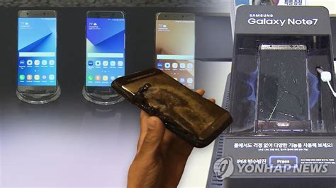 갤노트7 폭발 위자료 소송서 소비자들 잇달아 패소