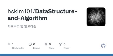 Github Hskim101datastructure And Algorithm 자료구조 및 알고리즘