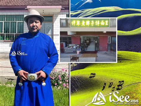 Б Нямжав Хятадын Ташхан боомтод хоолны газар нээж хилээр орж гарч буй Монголчуудаа хоолоор