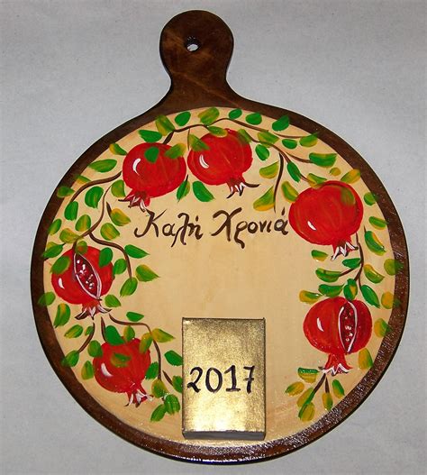 ΔΙΑΚΟΣΜΗΤΙΚΗ ΖΩΓΡΑΦΙΚΗ ΣΕ ΞΥΛΟ ΚΑΙ ΠΕΤΡΑ ΗΜΕΡΟΛΟΓΙΑ ΧΕΙΡΟΠΟΙΗΤΑ ΜΕ ΖΩΓΡΑΦΙΚΗ