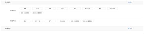 有关react中每个按钮控制自己的div显示与隐藏问题 react li 上加按钮 结果所有的都展示了 csdn博客