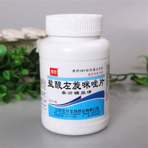产品中心 片剂 驱虫类 山东正牧生物药业有限公司