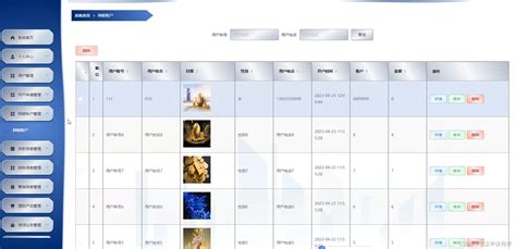 django微闪银行系统 源码 mysql 论文 django微银行小程序源码 csdn博客
