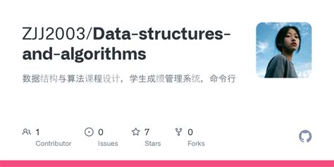 Github Zjj2003data Structures And Algorithms 数据结构与算法课程设计，学生成绩管理系统，命令行