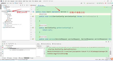Idea构建web项目 超详细教程idea创建web项目 Csdn博客 Idea构建web项目 超详细教程idea创建web项目 Csdn博客