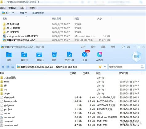 开题 基于java计算机毕业设计智慧论文投稿系统（附源码） 知乎