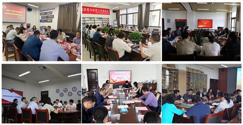 校长方明深入教学单位开展主题教育调查研究工作 西安财经大学新闻网