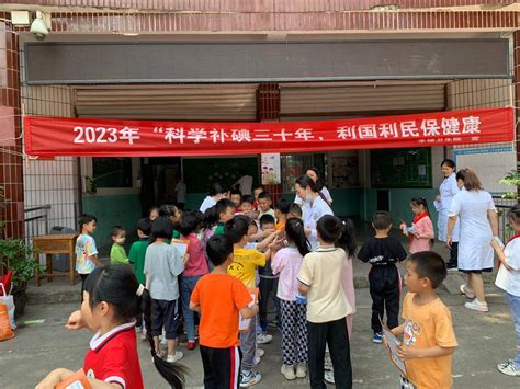 卫生 江津网手机版