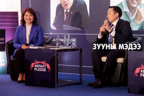 Фото Шийдвэр гаргах түвшинд тэгш төлөөллийг хангах улс төрийн намын амлалт олон улсын чуулга