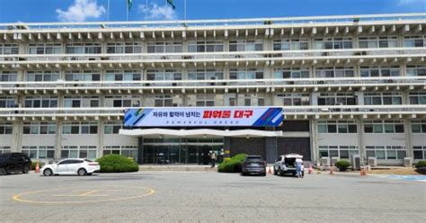 대구시 국가산단 2단계 산업용지 22만3000㎡ 공급