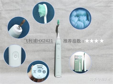 用飞利浦电动牙刷怎么样？