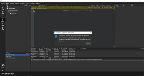 Qt可变数组与数组 云恒制造
