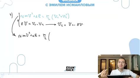 Снаряд массой 4 кг летящий со скоростью 400 м с в полёте разрывается на две равные части