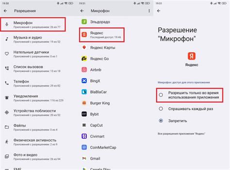 Как разрешить приложению на Android доступ к микрофону и камере и для чего это нужно