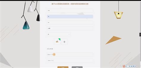 附开题 Flask框架高校学科竞赛系统v1qll（源码论文python） Csdn博客