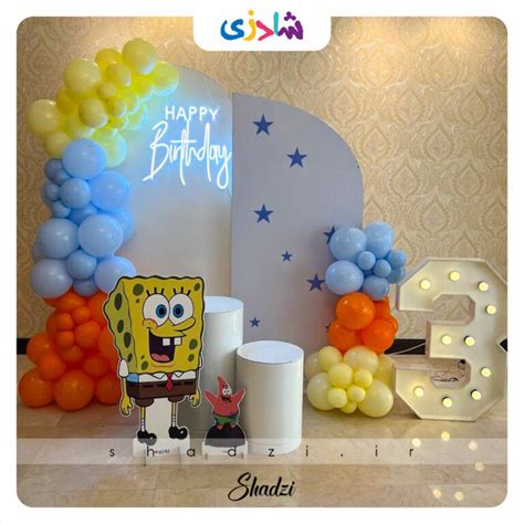 بادکنک آرایی تم باب اسفنجی