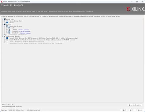 Vivado 安装 数字逻辑实验（2024 年）