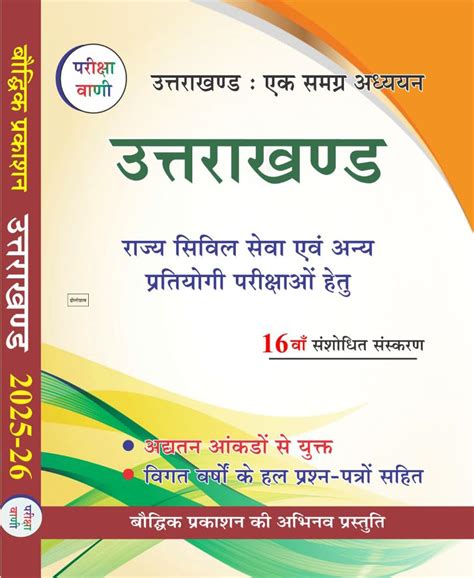 Linux Commands List Pdf Download Basic Advanced