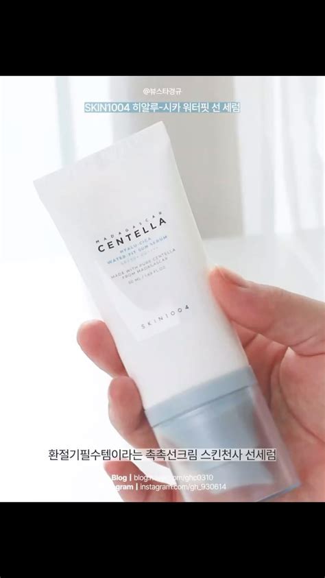 뷰티인플루언서 뷰스타경규 광고 하루종일 촉촉하고 생기있는 입술로 케어해주는 쏘내추럴 버터스틱비건립밤 🌿 식물성버터 가 함유된 비건립밤 으로 고보습립트리트먼트