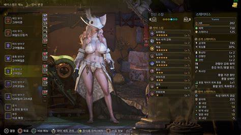 몬스터 헌터 와일즈 인벤 와일즈 기관용탄 아티어 헤보 셋팅 몬스터 헌터 인벤 장비 세팅커스텀 게시판