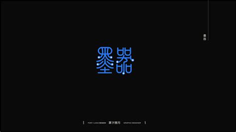 22p Application Of Seal Script Font Free Chinese Font Download