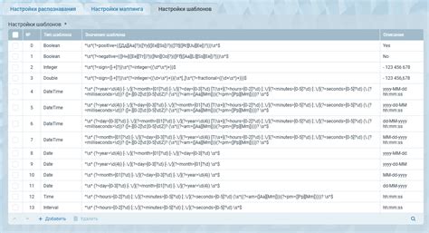Распознавание текста в файле Tessa 40