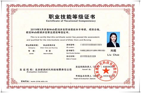 信息工程技术学院全面深化 1x”证书试点工作