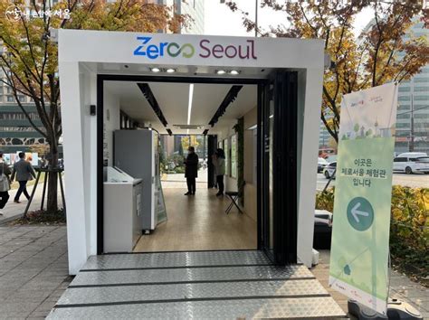 서울시 내 손안에 서울