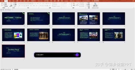 使用motiongo借助ai技术实现自动制作ppt 知乎