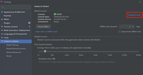 【java】实测激活jrebel实现代码的热部署java Jrebel Csdn博客