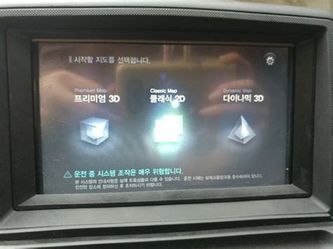 순천 카스타일 포터2 내비게이션 상단 매립 후방카메라 Usb연장선 엠피온 내비게이션 상단 매립 순천내비게이션