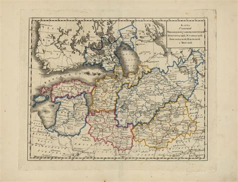 1807 Атлас Российской Империи по новейшему разделению на губернии и