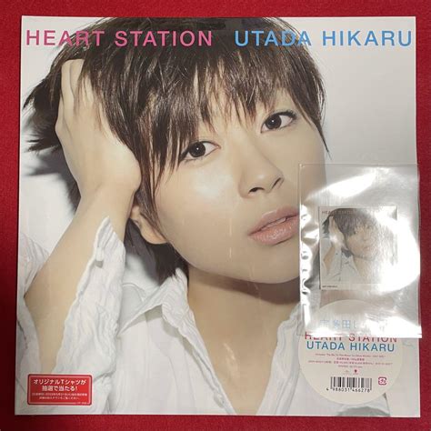 宇多田ヒカル Heart Station アナログ盤 新品未開封 By メルカリ