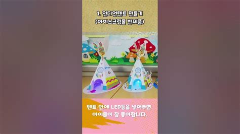 1 거실캠핑 ㅣ장애학생 그림책놀이ㅣ그림책놀이터ㅣ특수교육 수업ㅣ특수학급 수업ㅣ그림책수업 Youtube