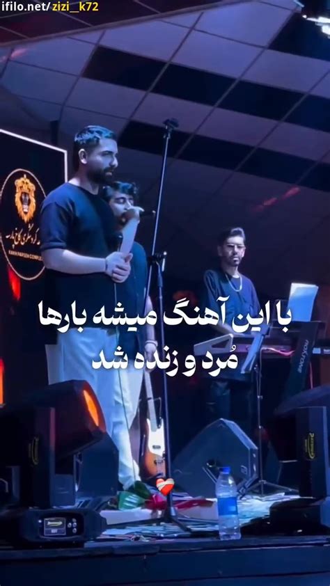 سعید حسینی🎼 فیلم ویسگون