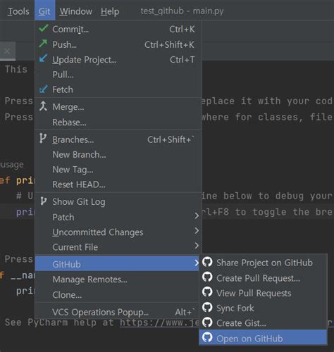 6 Github에 Add Commit Push
