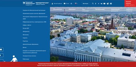 دانشگاه کازان روسیه بررسی جامع ازهیچ