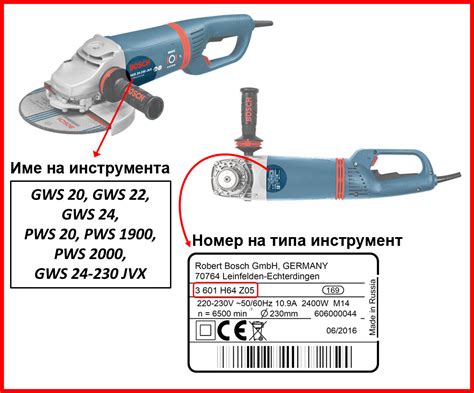 Резервни части за машини Бош Bosc