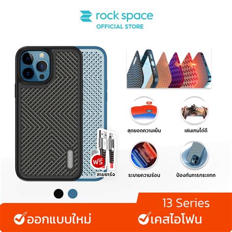 Authentic Rock Case Cooling Ip13 Pro Max13pro13 Shockproof With