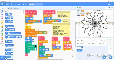 【scratch形状】绘制太阳花 知乎
