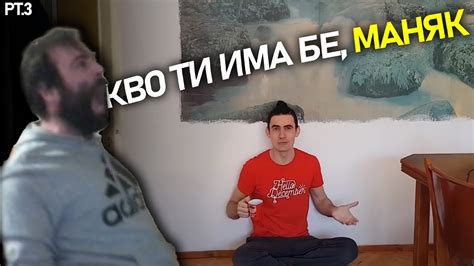 Недялко реагира на Как си купих кола за 0 лв Part 3 Reupload Youtube