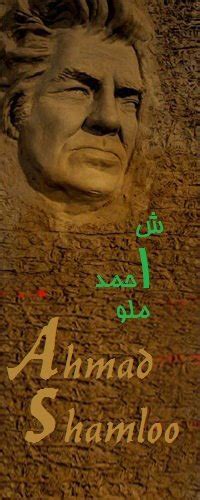 Ahmad Shamloo