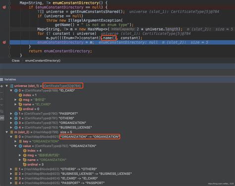 No Enum Constant Xxxname，enumvalueof，入参类型为枚举对象名no Enum Constant 枚举