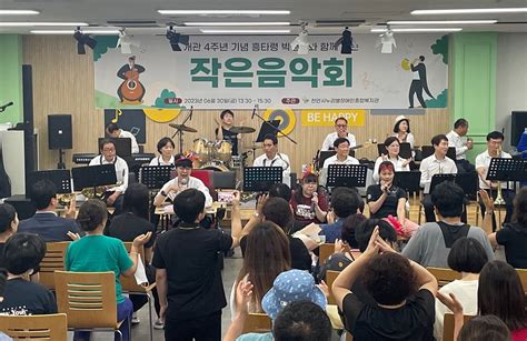 천안시누리별장애인종합복지관 💛천안시누리별장애인종합복지관 개관기념일 4주년💛을 기념하여 주간보호센터의