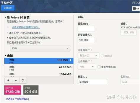 Linux安装全攻略:双系统 Vs 虚拟机,新手必看的3种安装方案 Linux命令大全手册 Linux安装全攻略:双系统 Vs 虚拟机,新手必看的3种安装方案 Linux命令大全手册