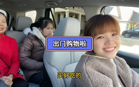 在美国除了逛超市，还能做什么呢？吃的要自己做，住木头房子，出门买酱油都要开车，再给我一次机会你看我还来不来！ 在美国的福建人 在美国的福建人