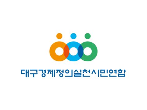 시민단체 허위공문서작성 유죄 나온 중구의회 의장·의원 중징계해야 노컷뉴스